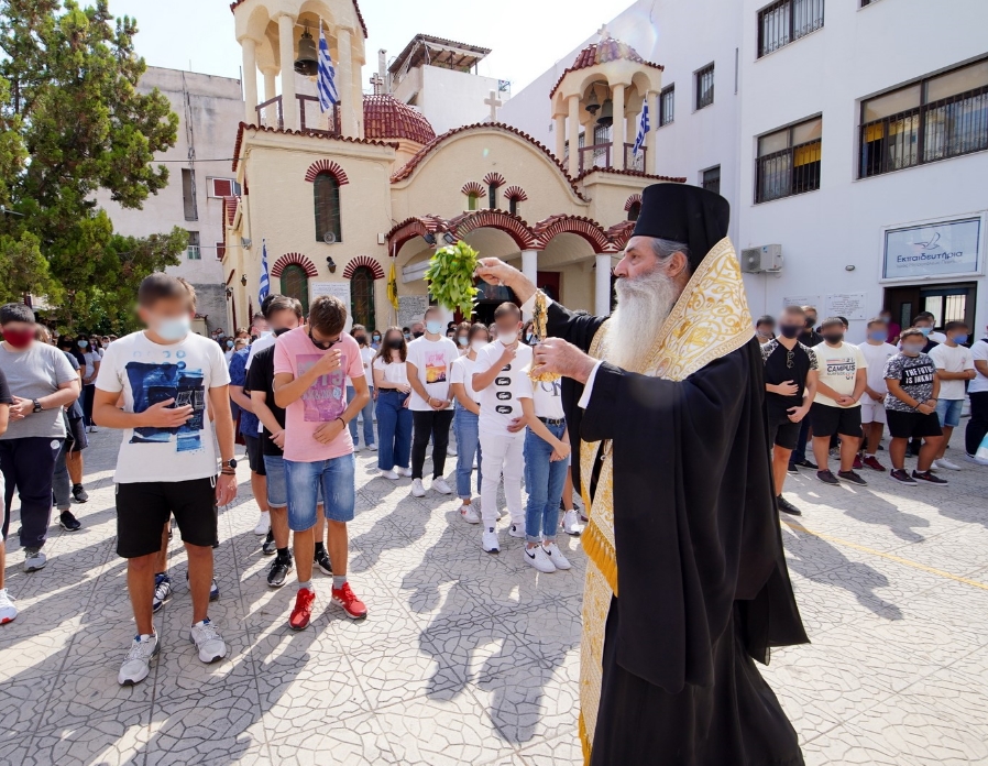 Μήνυμα Σεβασμιωτάτου - Εκπαιδευτήρια Ιεράς Μητροπόλεως Πειραιώς
