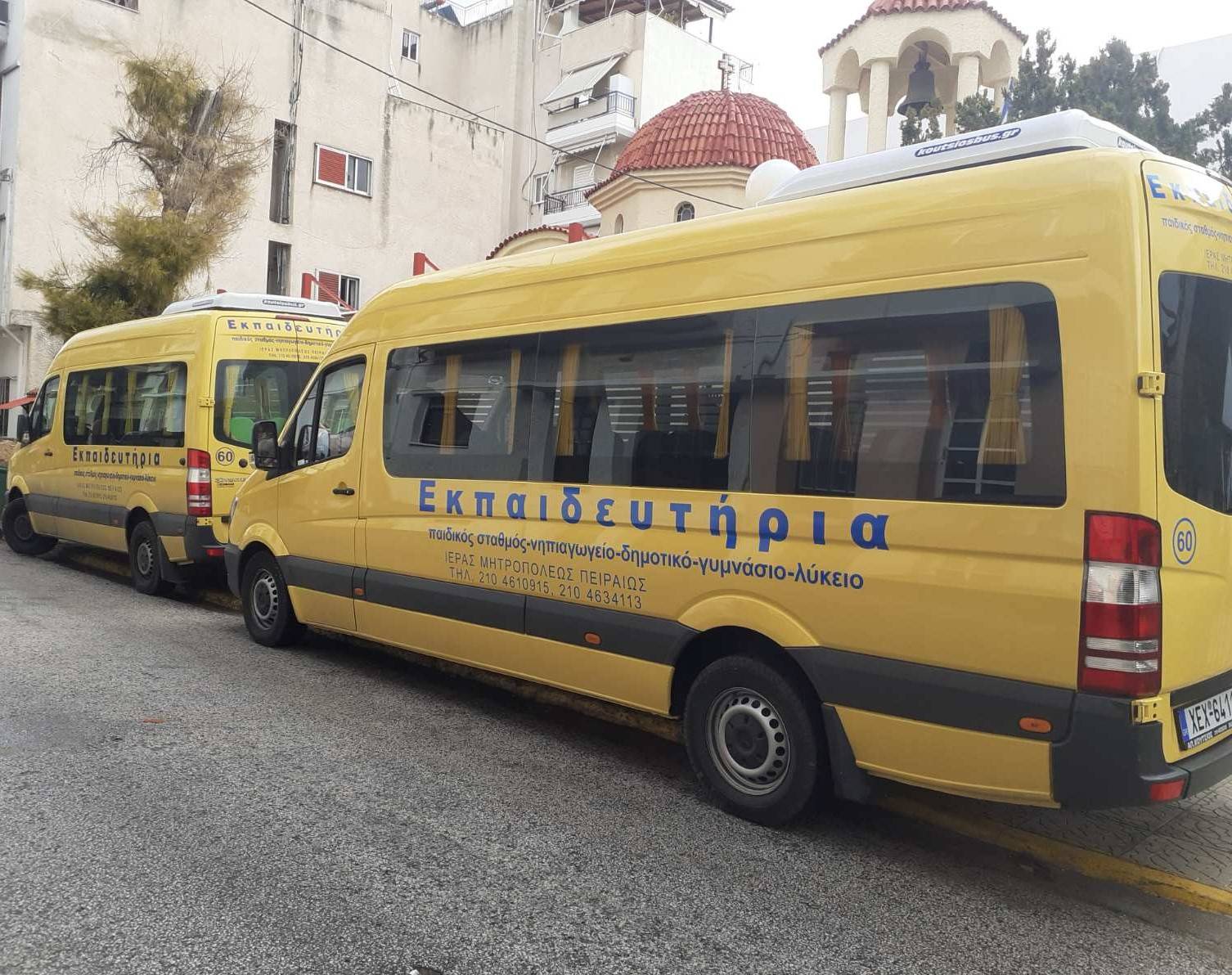 Εκπαιδευτήρια Ιεράς Μητροπόλεως Πειραιώς - Εκπαιδευτήρια Ιεράς ...